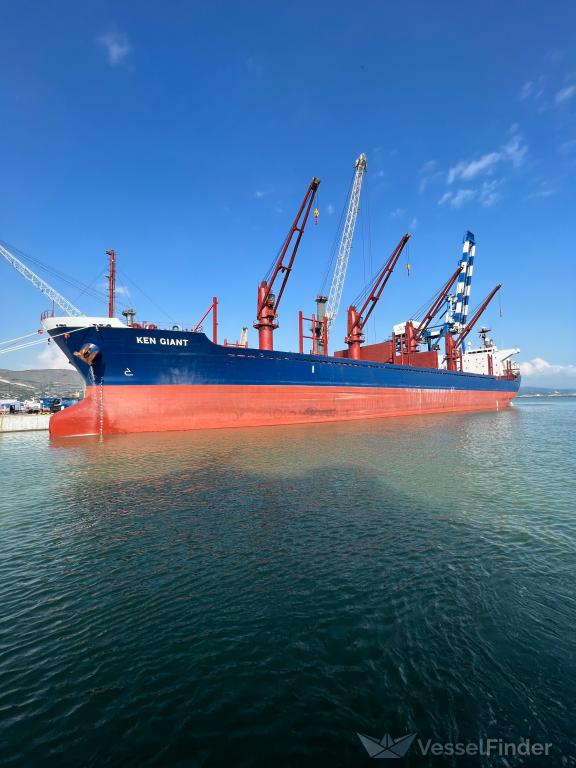 KEN GIANT, Bulk Carrier - Details and current position - IMO 9515694 ...