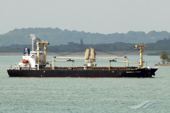 EASTERN HARMONY, General Cargo Ship - Details and current position - IMO 9517006 - VesselFinder