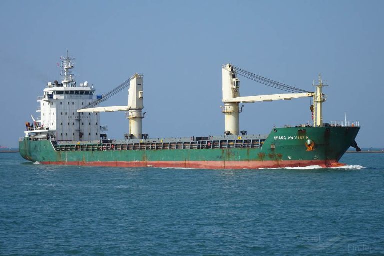 UZAY, Bulk Carrier - Details and current position - IMO 9540041 ...