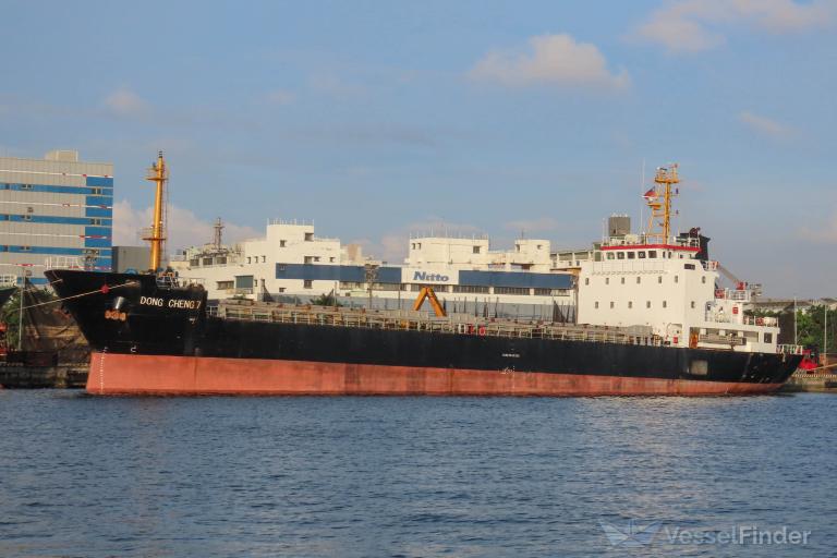 DONG CHENG 7, General Cargo Ship - Details and current position - IMO ...