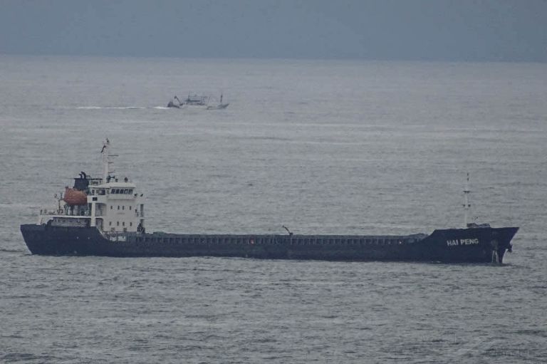 HAI PENG, General Cargo Ship - Detalles del buque y posición actual ...