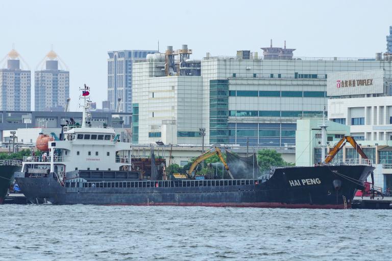 HAI PENG, General Cargo Ship - Details and current position - IMO 9562154 - VesselFinder