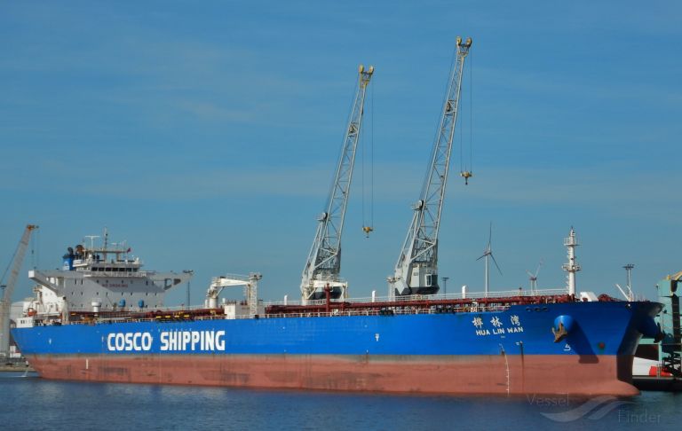 HUA LIN WAN, Crude Oil Tanker - Détails du bateau et situation actuelle ...