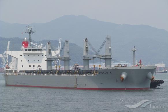 AQUARIUS, Bulk Carrier - Details and current position - IMO 9634438 ...
