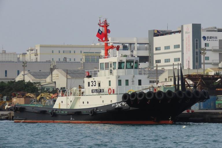 WEDA KTP 09, Tug - Details and current position - IMO 9644366 ...