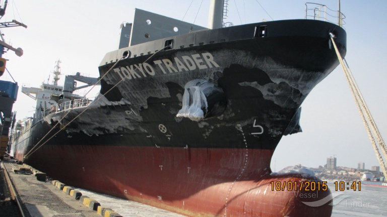 CONTSHIP YEN, Container Ship - Details and current position - IMO ...