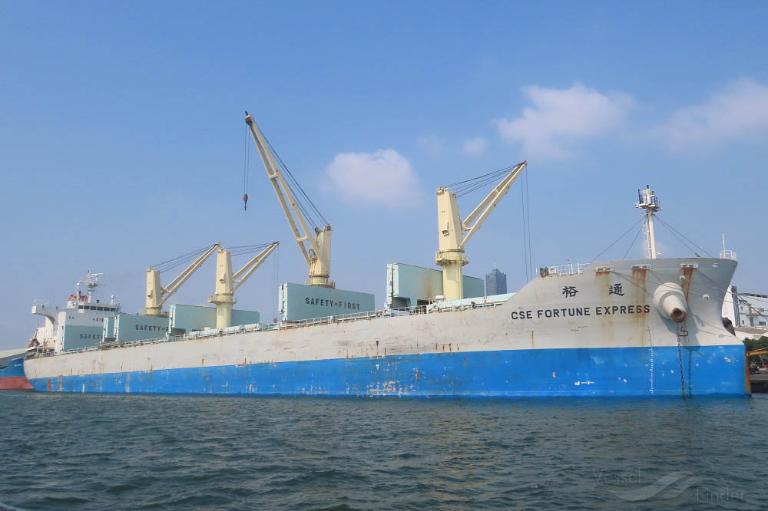 CSE FORTUNE EXPRESS, Bulk Carrier - Details and current position - IMO ...