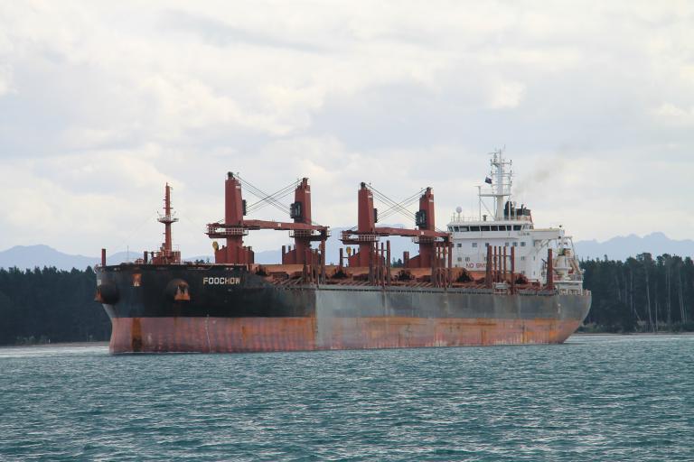 AFRICAN NIGHTJAR, Bulk Carrier - Details and current position - IMO ...