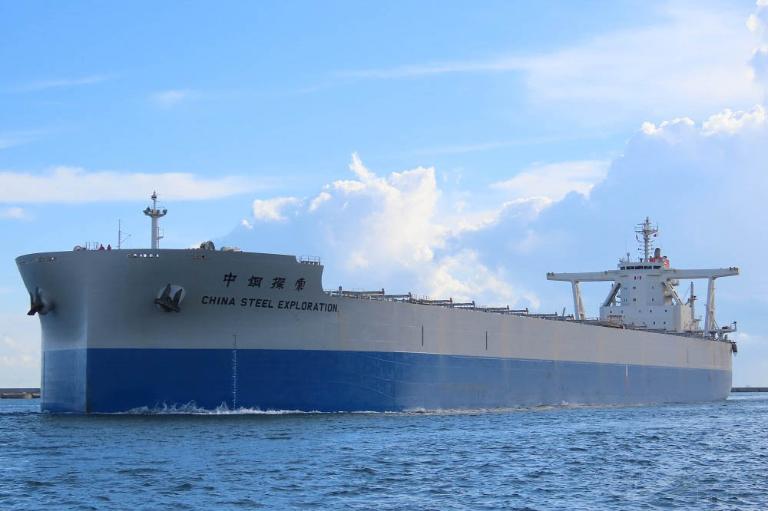 CS EXPLORATION, Bulk Carrier - Details and current position - IMO ...