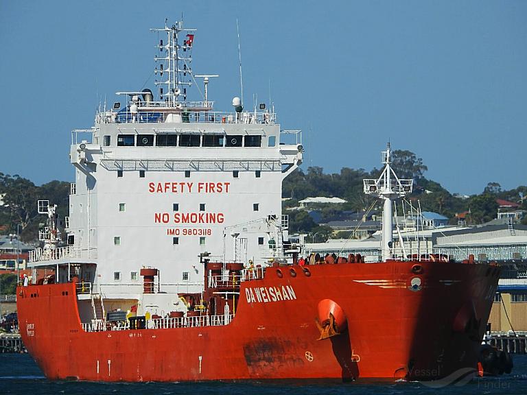 DA WEI SHAN, Bitumen Tanker - Details and current position - IMO ...