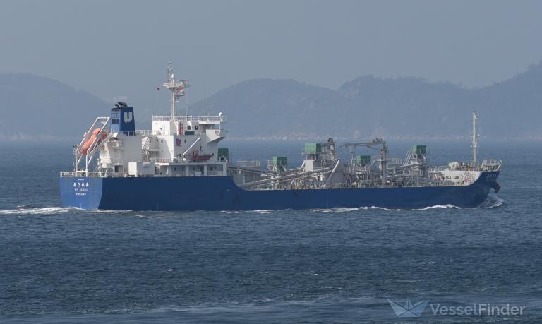MV AZALEA, Cement Carrier - Details and current position - IMO 9815886 ...