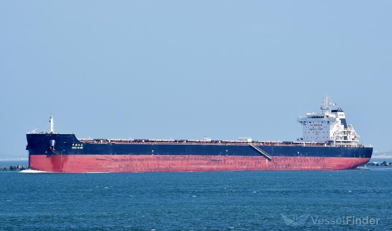 CSSC HE MEI, Bulk Carrier - Details and current position - IMO 9830070 ...