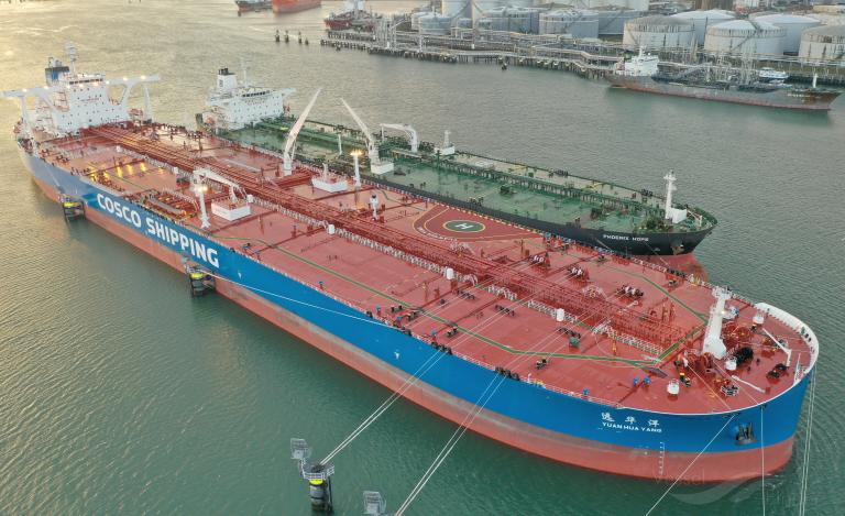 YUAN HUA YANG, Crude Oil Tanker - Details and current position - IMO ...