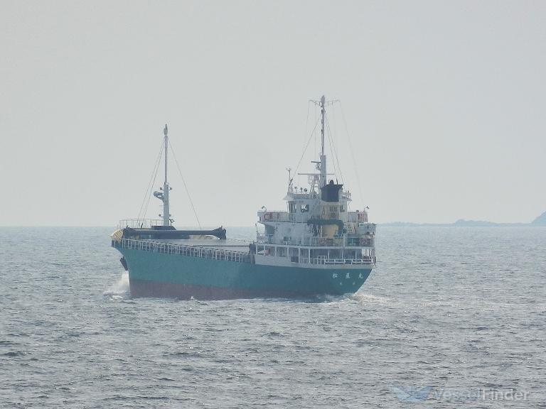 SHOSEIMARU, General Cargo Ship - Details and current position - IMO ...