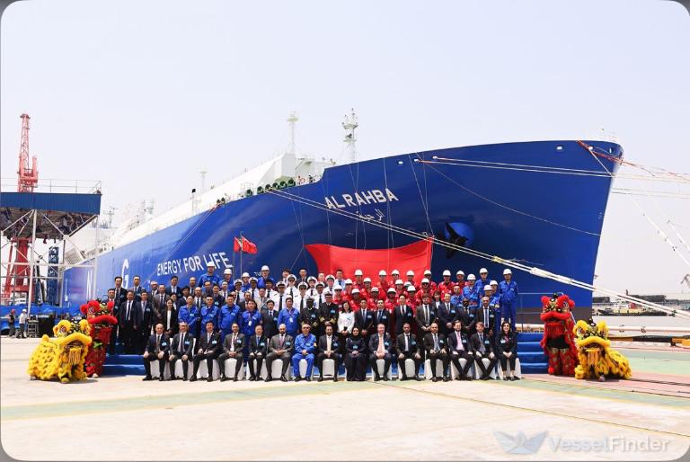 AL RAHBA, LNG Tanker - Details and current position - IMO 9965435 ...