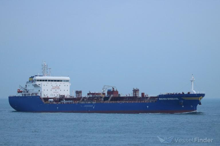 BOCHEM BRISBANE, Chemical/Oil Products Tanker - Details and current ...