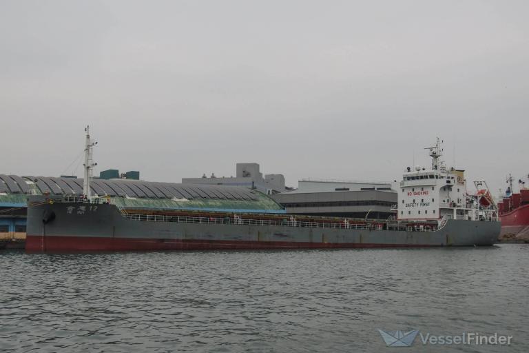 HE HUI 12, General Cargo Ship - Details and current position - IMO ...