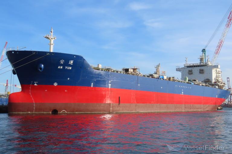 AN YUN, Chemical/Oil Products Tanker - Details and current position - IMO 9981219 - VesselFinder